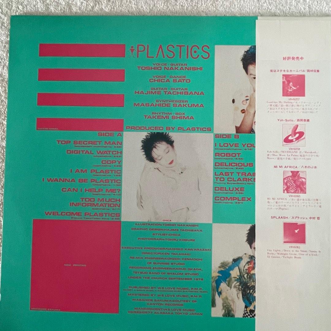 Plastics – Welcome Plastics Japan Press Vinyl LP, Invitation – VIH-6065 ...
