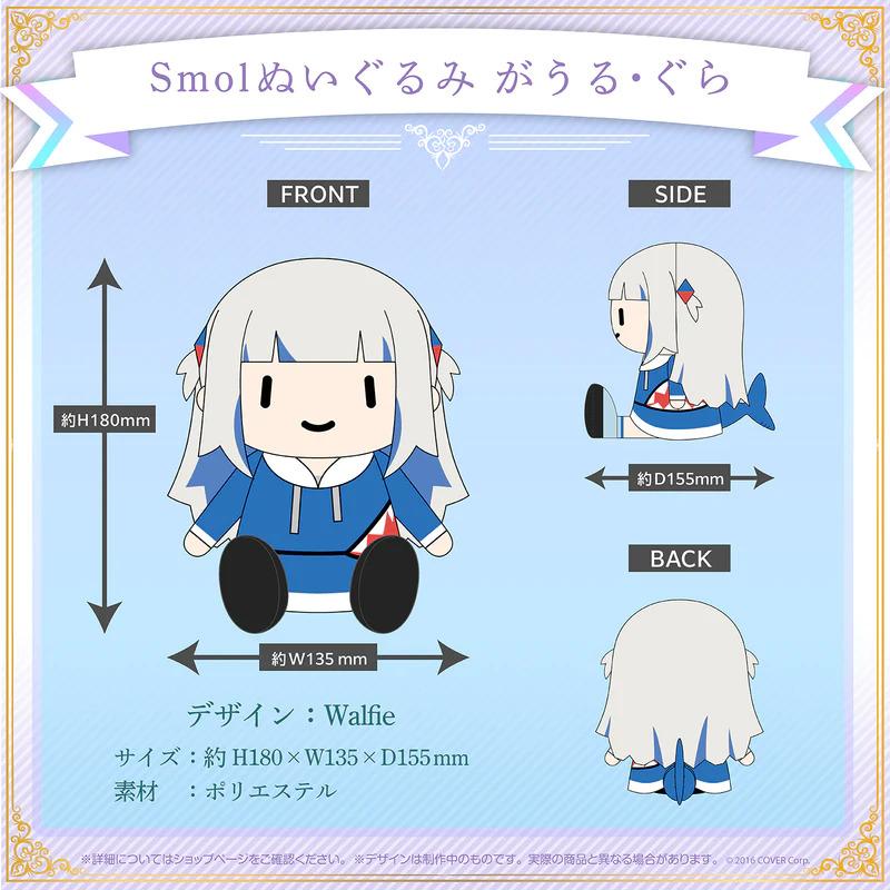 [PO] Hololive EN Myth Smol Plushie – 2nd Anniversary Celebration Gawr ...