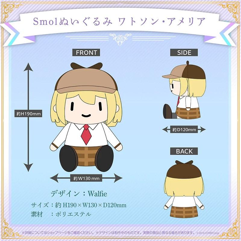 [PO] Hololive EN Myth Smol Plushie – 2nd Anniversary Celebration Gawr ...