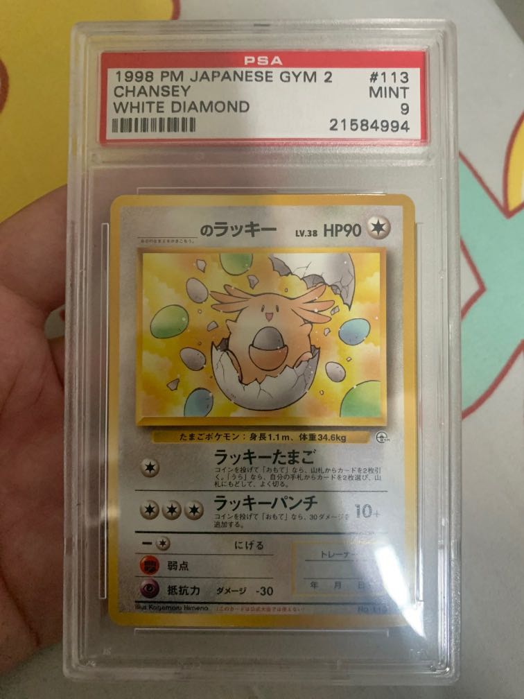 Pokemon tcg Chansey White Diamond psa 9, Hobbies & Toys, Toys & Games ...