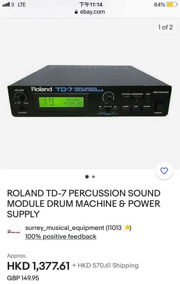 ROLAND TD-7 PERCUSSION SOUND MODULE DRUM MACHINE & POWER SUPPLY, 音響器材, 其他音響配件及設備 on Carousell