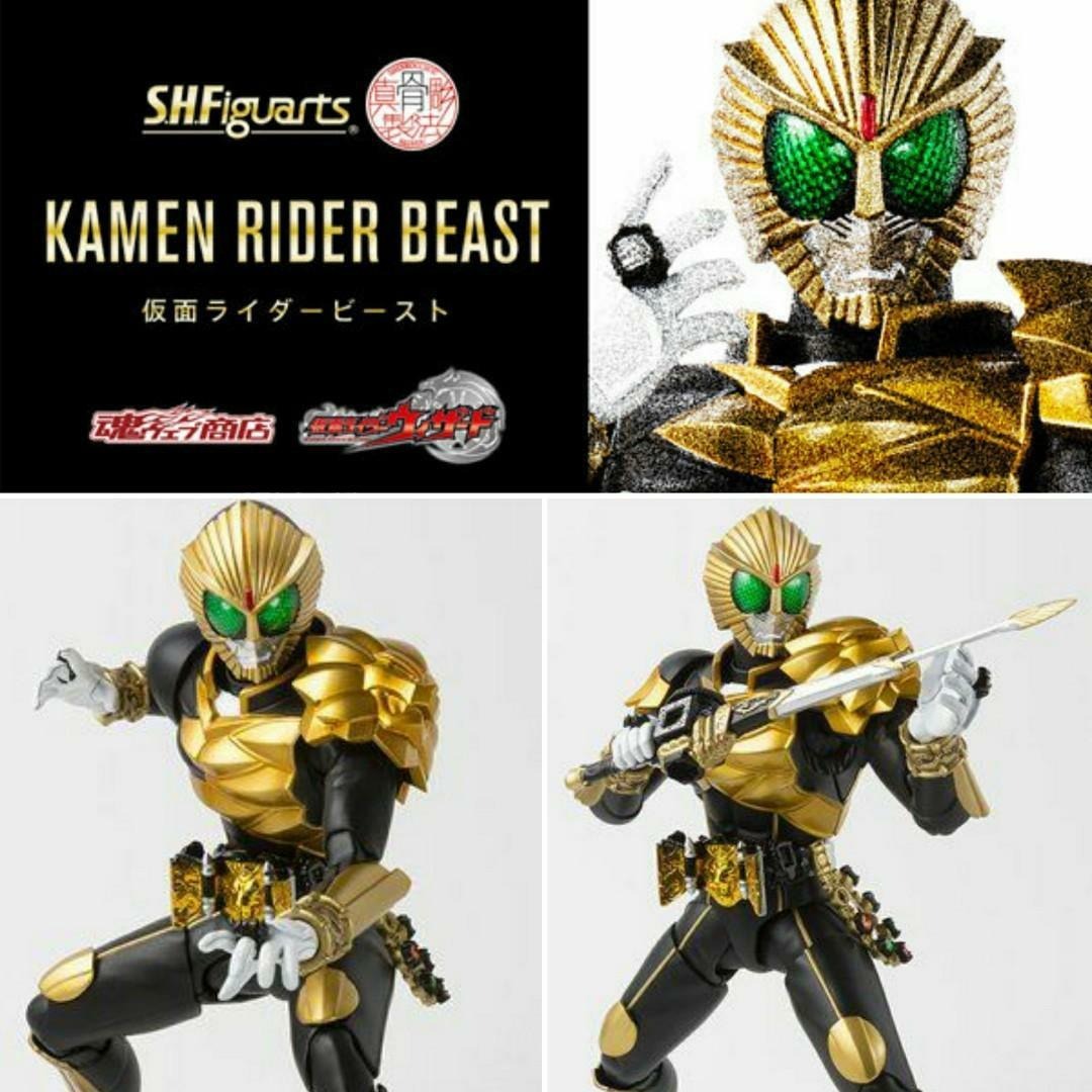 SHF SKC KAMEN RIDER WIZARD KAMEN RIDER BEAST & KAMEN RIDER BEAST MANTLE ...