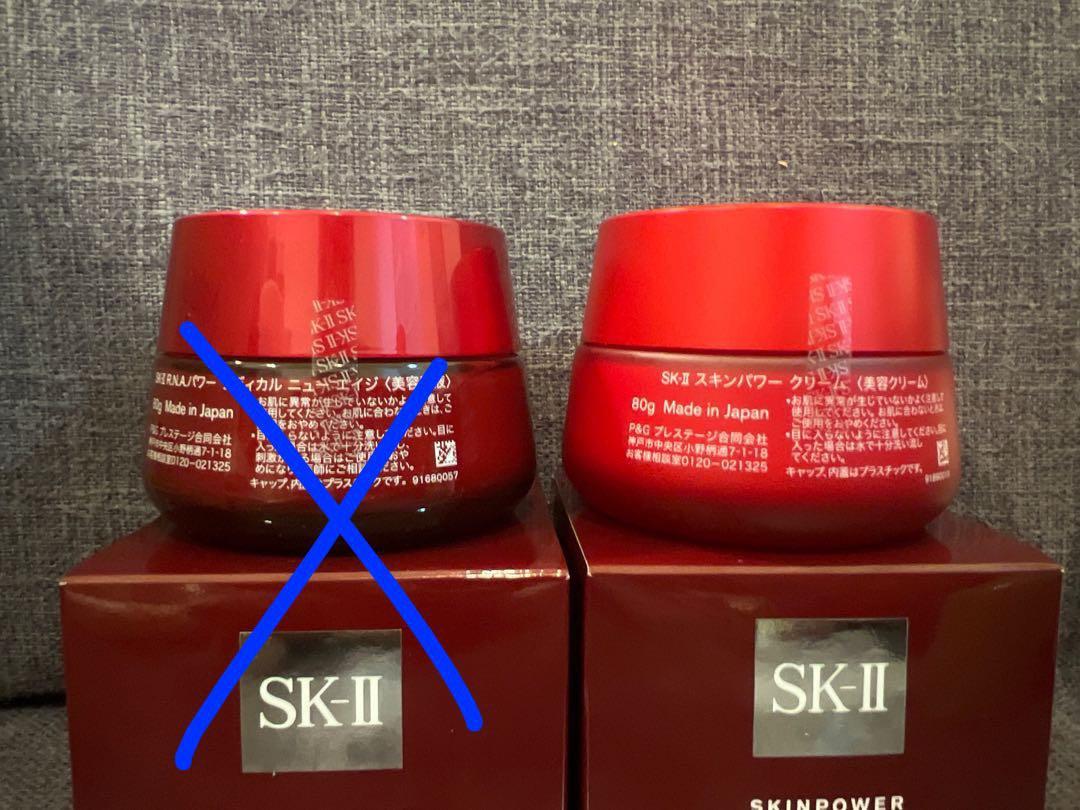 SK-II Skinpower Cream and Airy Milky lotion Full size 80g, Beauty & Personal Care, Face, Face ...
