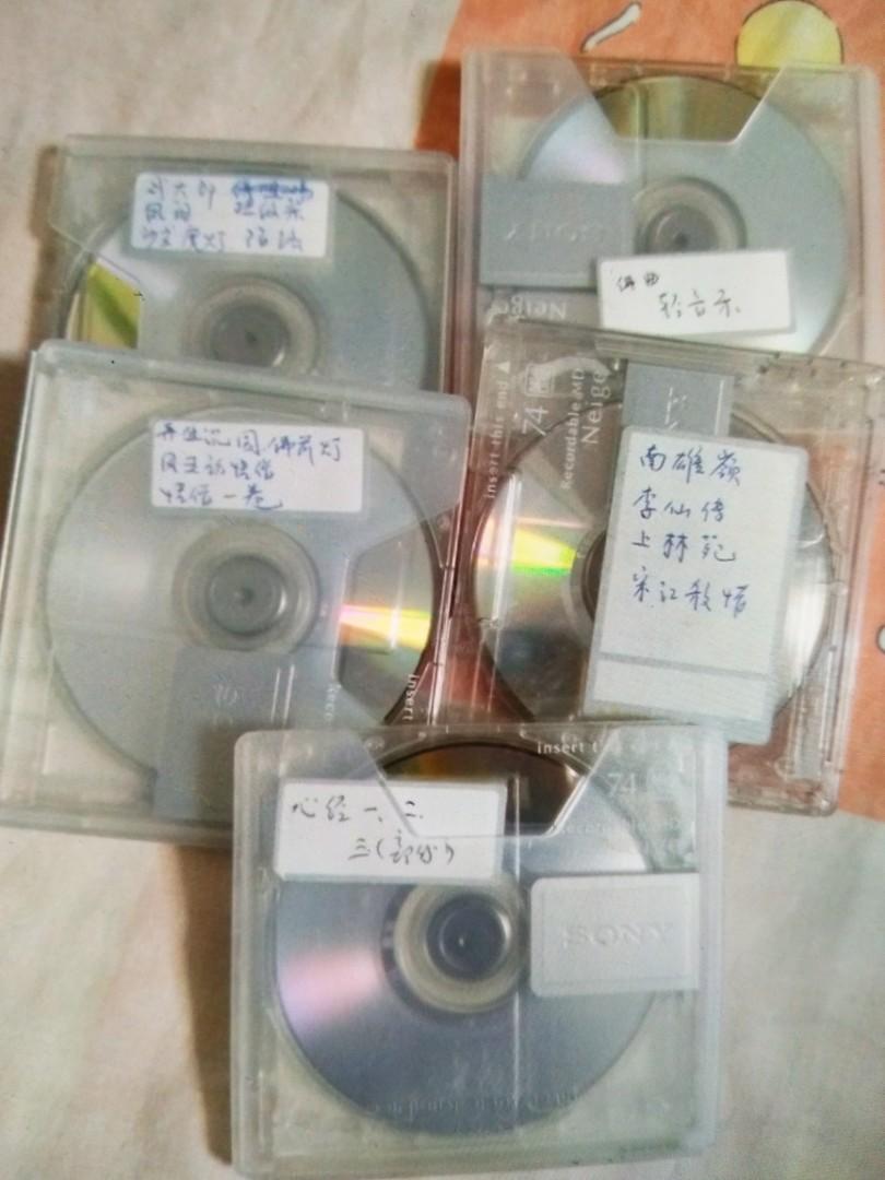 SONY MD Mini Disc 粵曲 粵劇 共 5隻 碟, 興趣及遊戲, 音樂、樂器 & 配件, 音樂與媒體 - CD 及 DVD ...