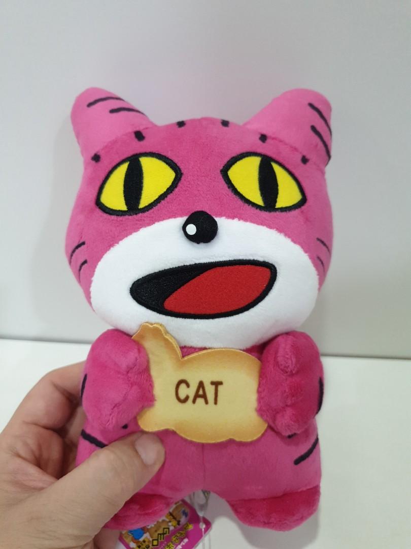 Tabekko animal plush toy (cat), Hobbies & Toys, Toys & Games on Carousell