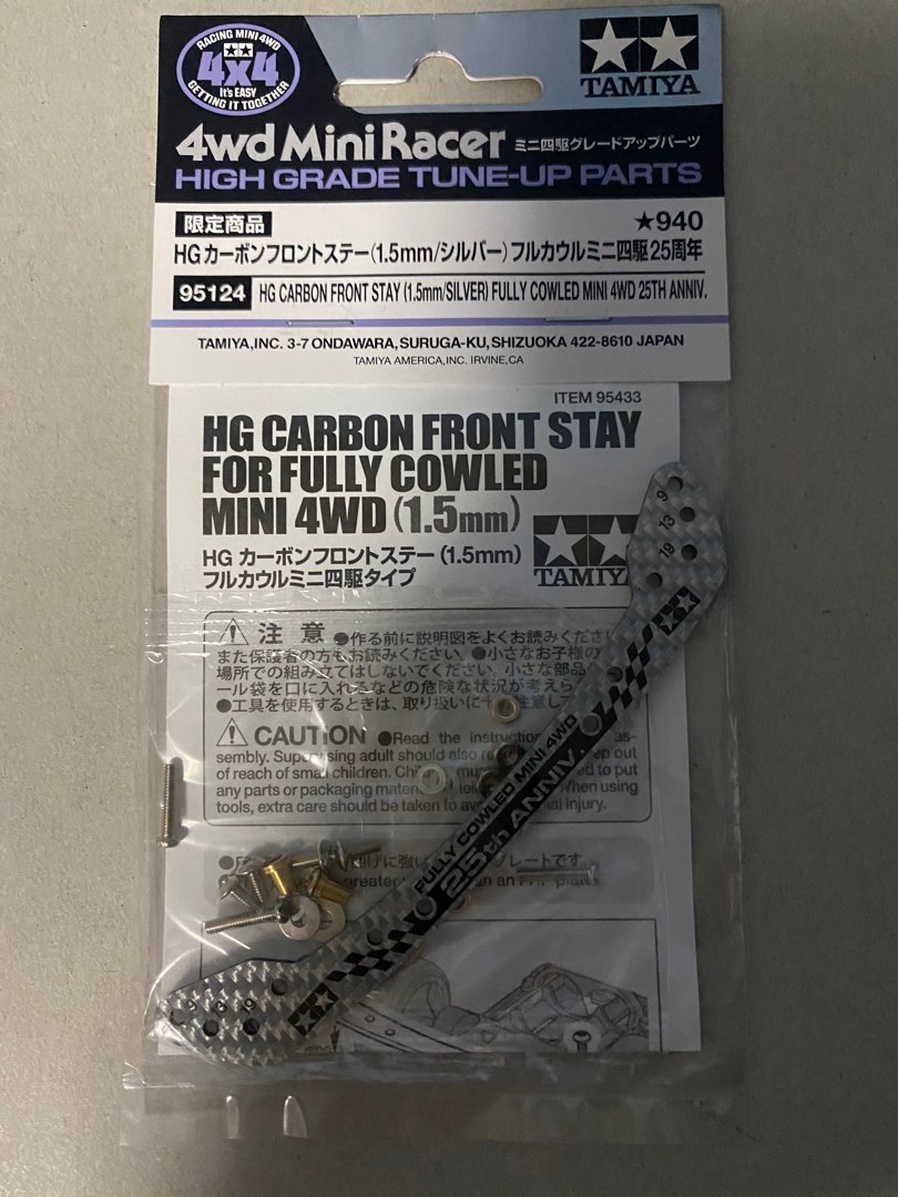 Tamiya Mini 4wd HG Front Stay, Hobbies & Toys, Toys & Games on Carousell
