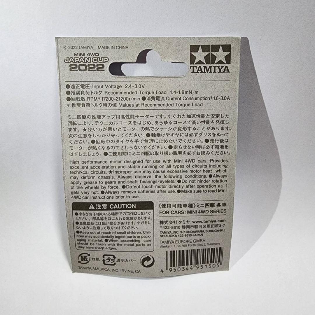 Tamiya Mini 4WD Hyper-Dash 3 Motor J-CUP 2022, Hobbies & Toys, Toys & Games on Carousell
