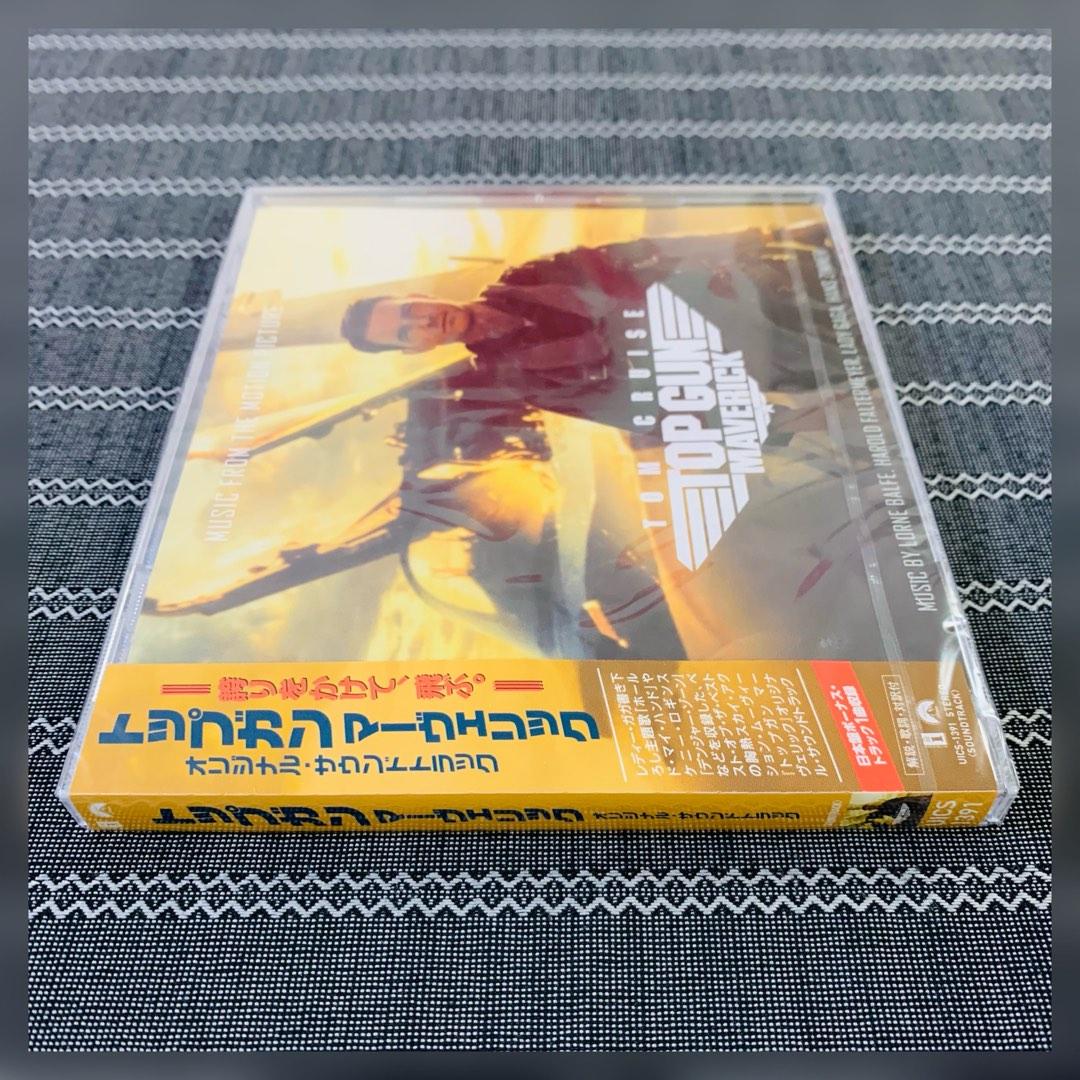 Top Gun Maverick: Original Motion Picture Soundtrack [Regular Edition ...