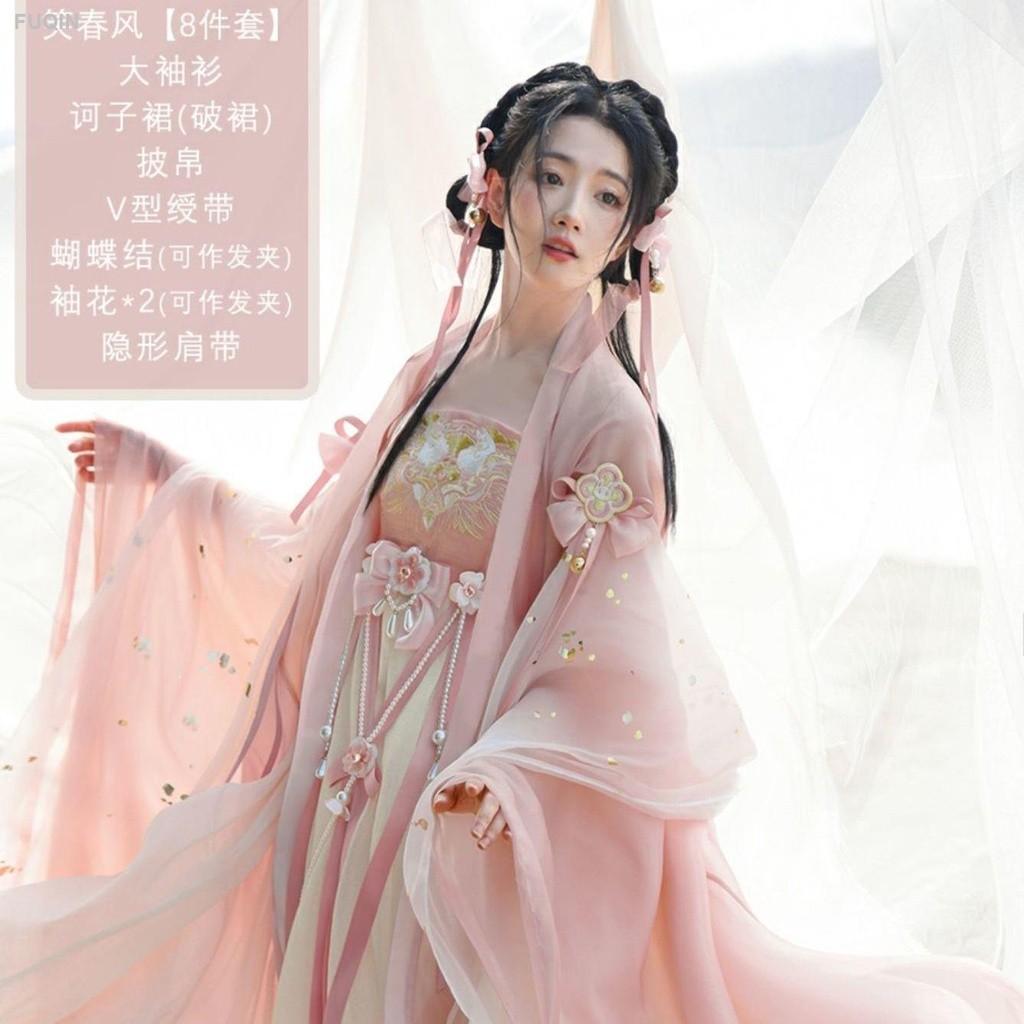 Traditional Hanfu in Pastel Pink (FEELER), Women's Fashion, Dresses ...