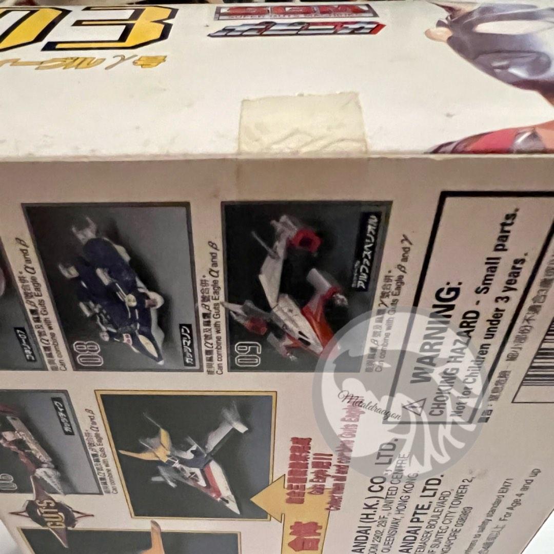 Bandai Ultraman Dyna Vintage | SGM super guts machines | Eagle Gamma ...