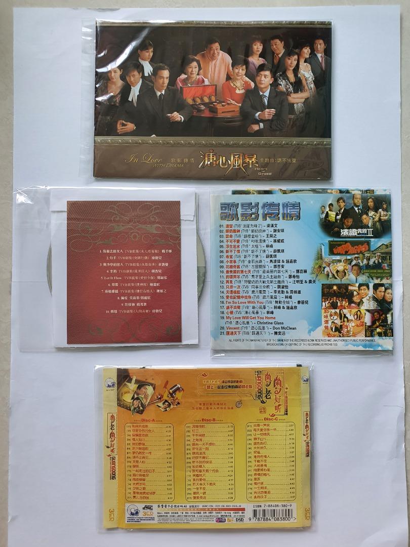 Various Chinese Compilations CDs for sale (Part 2), Hobbies & Toys, Music & Media, CDs & DVDs on ...