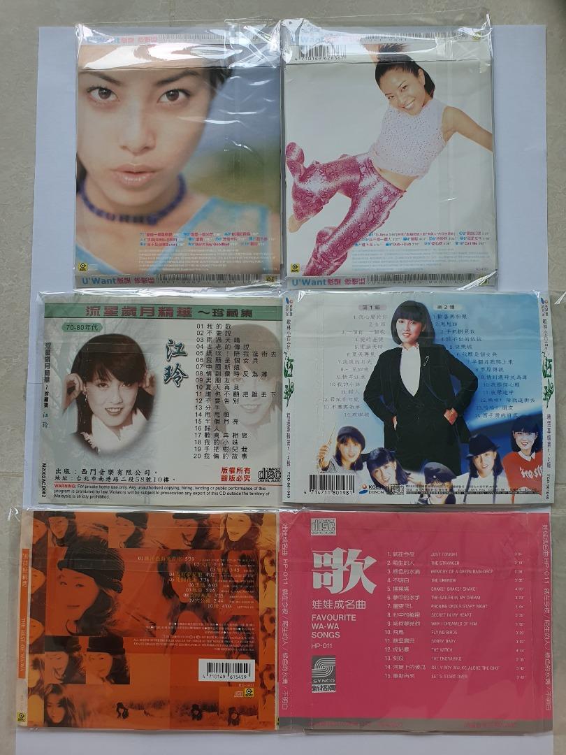 Various Female Artist CDs for sale (Part 2), Hobbies & Toys, Music ...