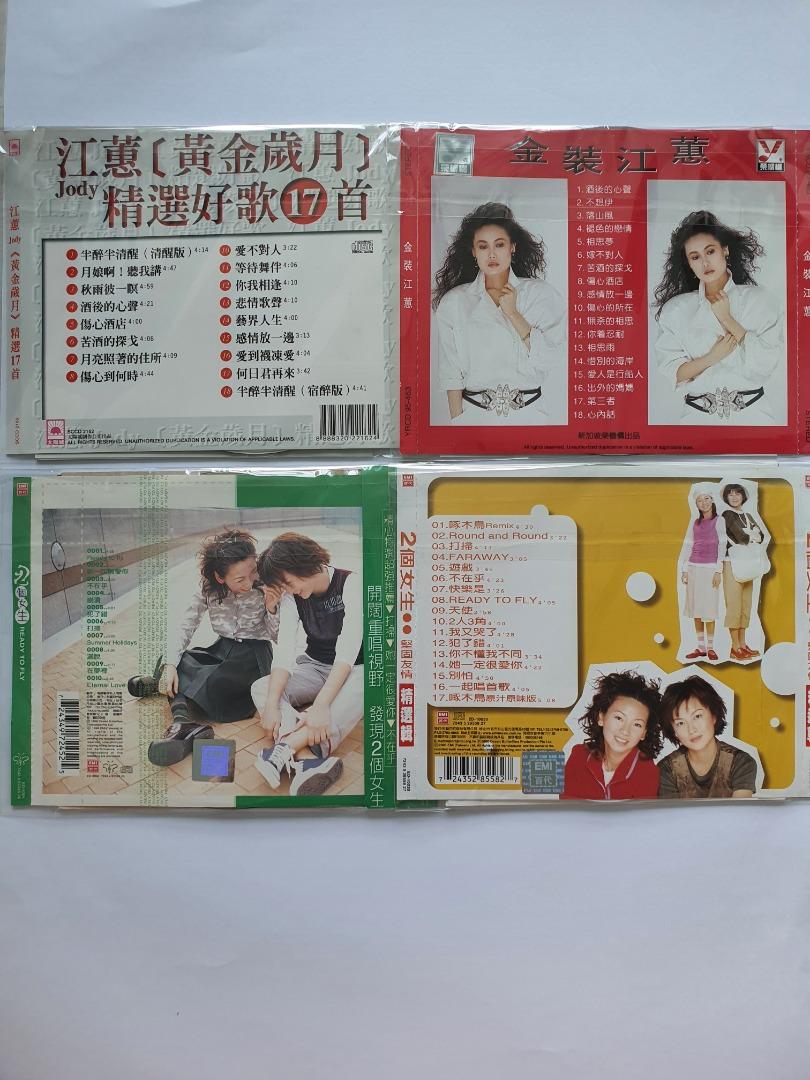 Various Female Artist CDs for sale (Part 3), Hobbies & Toys, Music & Media, CDs & DVDs on Carousell