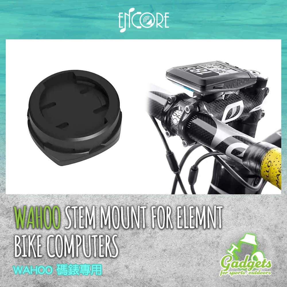 WAHOO STEM MOUNT FOR ELEMNT BIKE COMPUTERS , 運動產品, 單車及配件, 單車 - Carousell