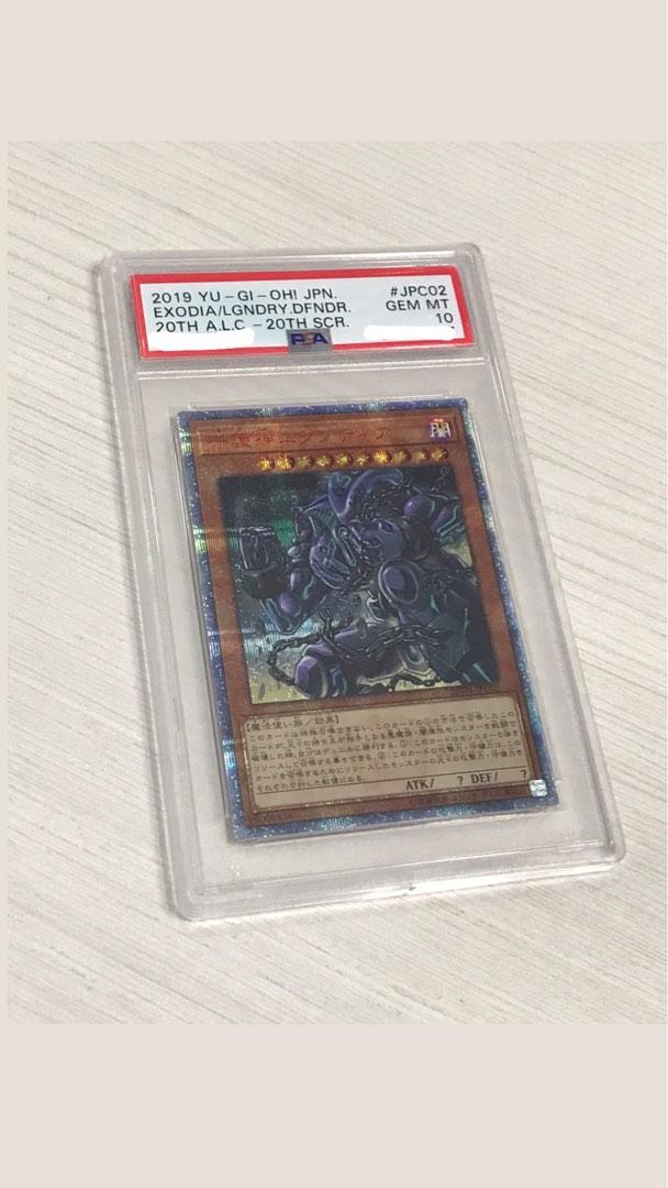 Yu-Gi-Oh! Exodia the Legendary Defender 20TH-JPC02. PSA10, Hobbies & Toys, Toys & Games on Carousell