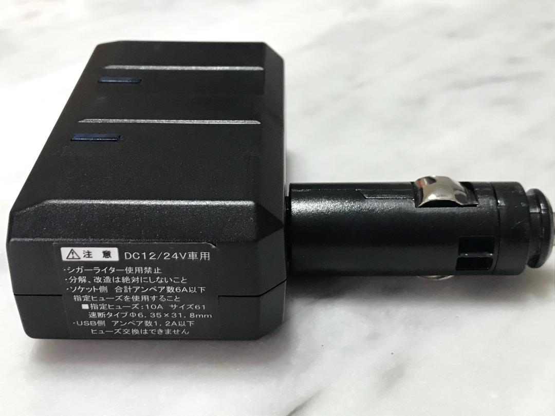12-24V Car Lighter Socket with 1 USB Charger Splitter Plug Adapter, Car ...