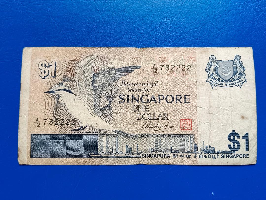 2222 Lion Number 2nd Singapore One Dollar SGD Banknote Wang Ketas Duit ...