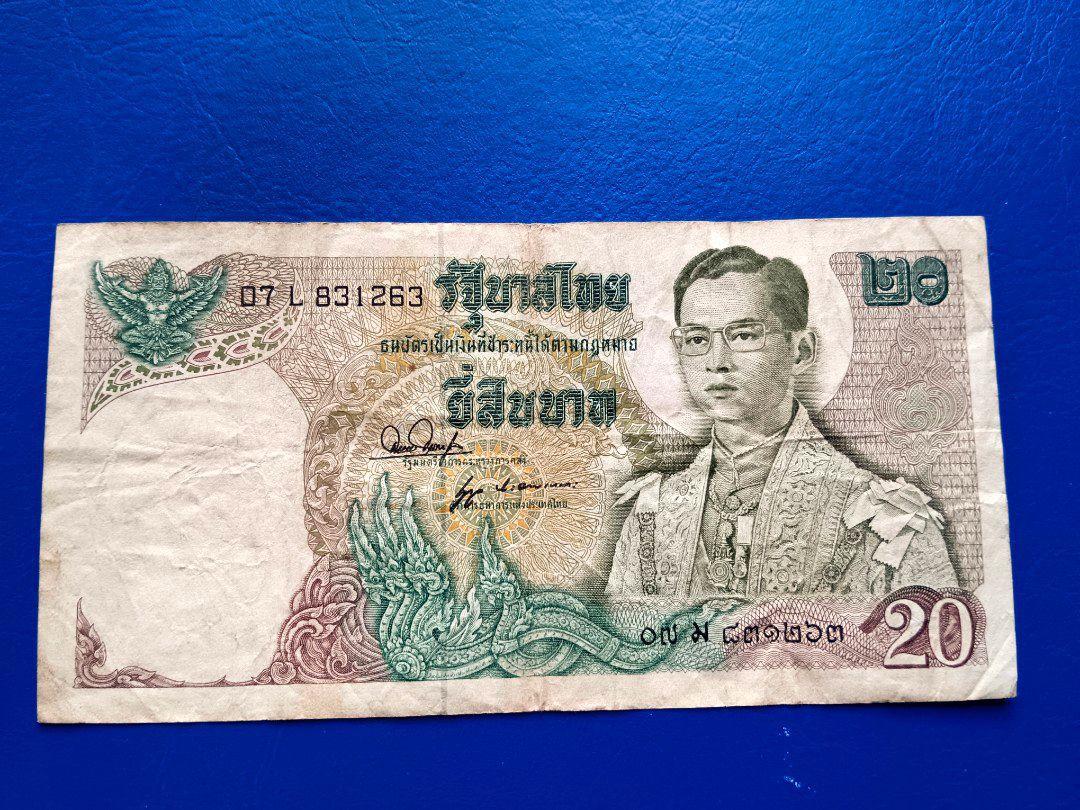泰国小龙船 1969 Thailand Dragon Boat 20 Baht 9th Thai King Banknote Wang ...