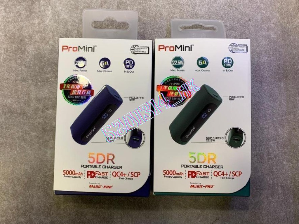 【全新行貨 可用消費券 門市現貨】Magic-pro ProMini 5DR PD 快充流動電池, 手提電話, 電話＆平板電腦配件, 電池及充電器 - Carousell