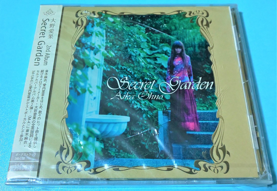 大野愛果 / Ohno Aika - Secret Garden (日本見本盤 CD / Being / GIZA), 興趣及遊戲, 音樂、樂器 & 配件, 音樂與媒體 - CD 及 DVD ...