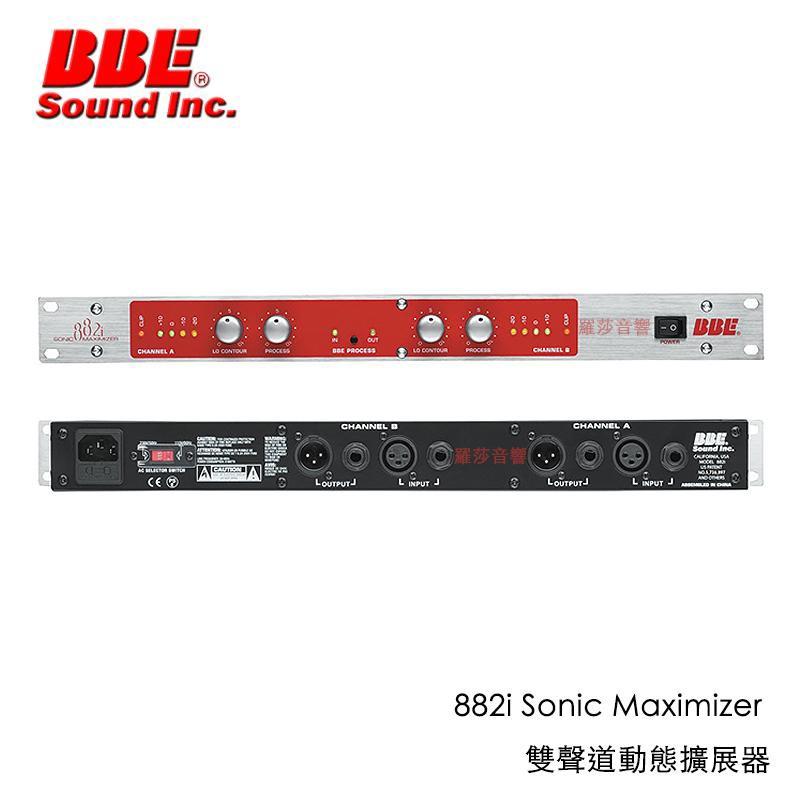 美國 BBE 882i Sonic Maximizer 音質處理動態擴展器/BBE 882i Sonic Maximizer 2 ...