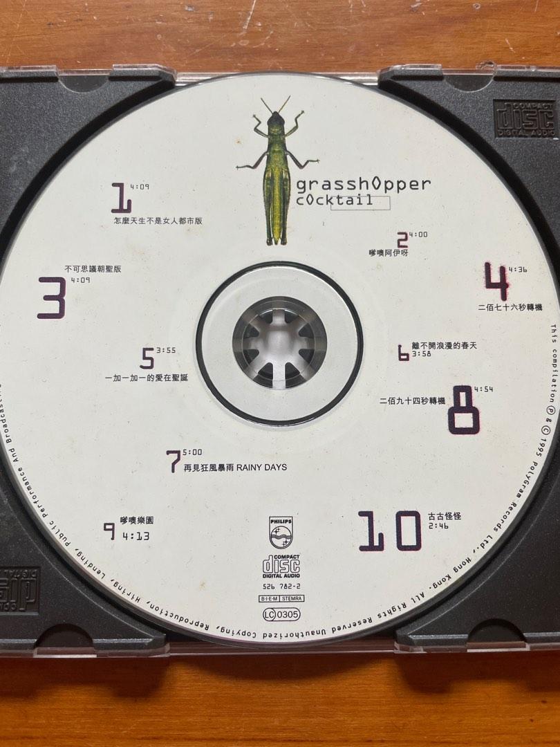 草蜢 Grasshopper Cocktail CD, Hobbies & Toys, Music & Media, CDs & DVDs ...