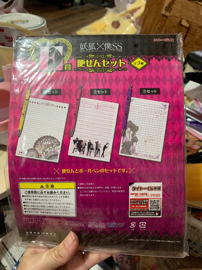 Anime Ino X Boku Paper pad and pen, Hobbies & Toys, Stationary & Craft ...