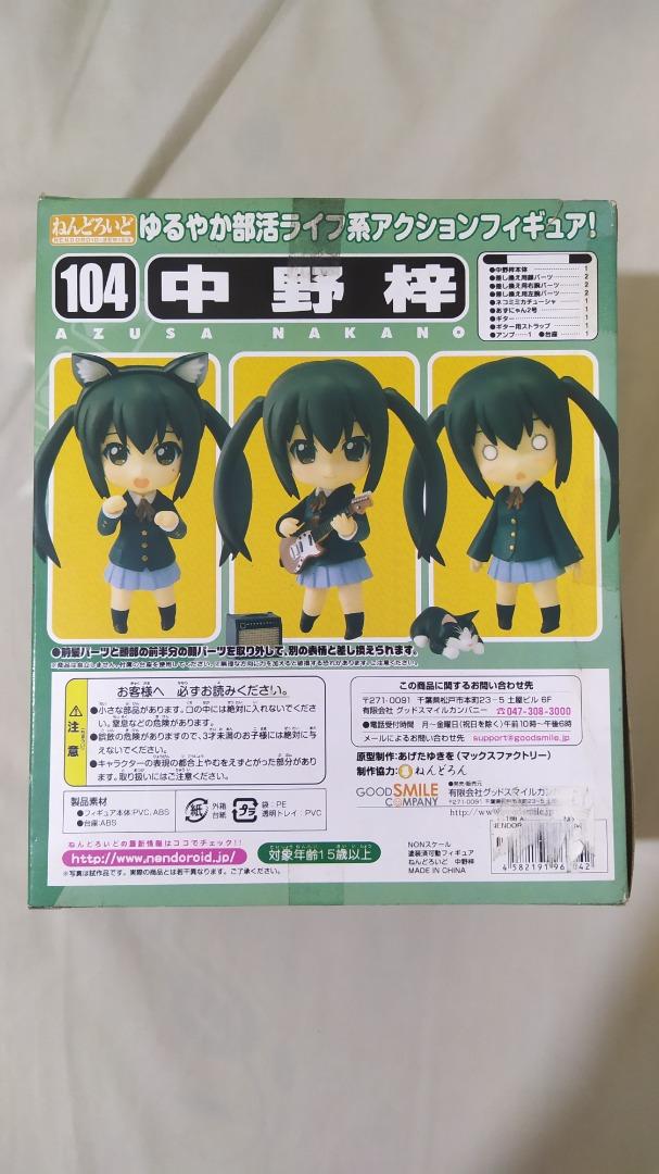 Azusa Nakano (from K-On!) Nendoroid - CA Quality, Hobbies & Toys, Toys ...