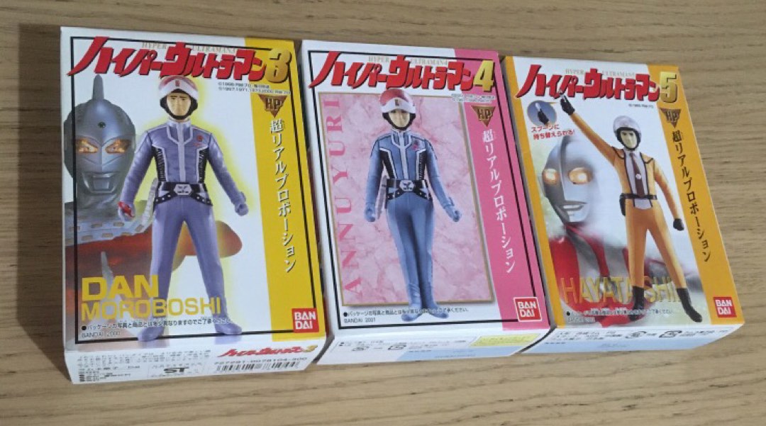 Vintage Bandai Hyper Ultraman Candy Toy 2000-2002, Hobbies & Toys, Toys ...