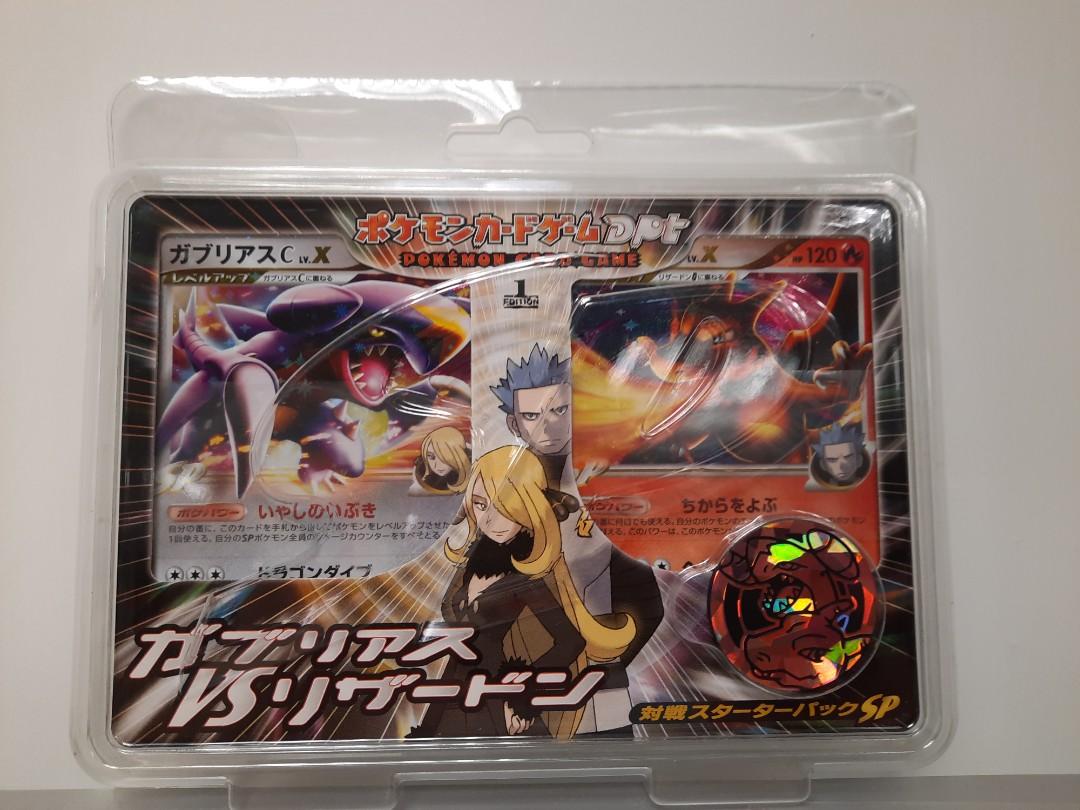 Charizard Lv. X 1st Edition Deck Sealed Pokemon Card, 興趣及遊戲, 玩具 & 遊戲類 ...