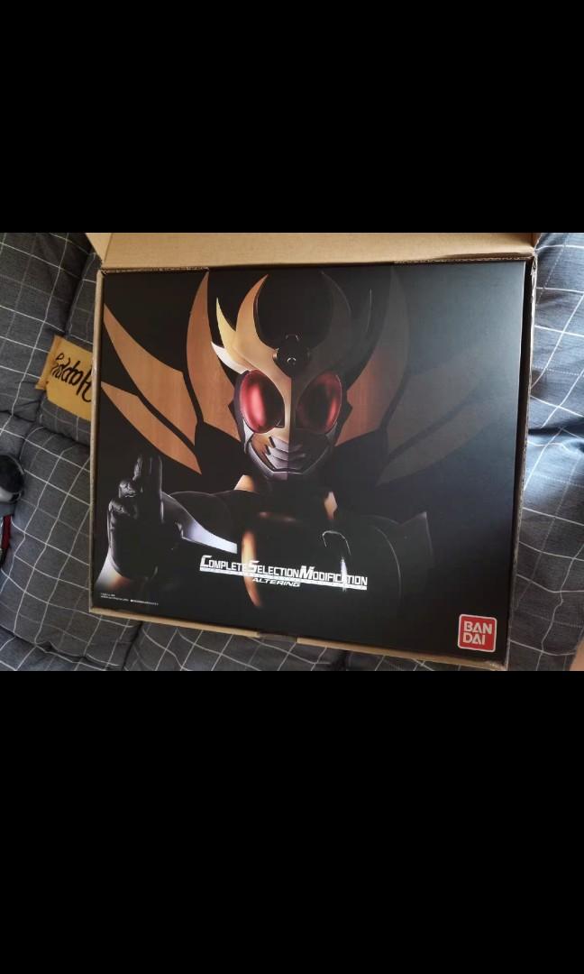 csm kamen rider agito altering, Hobbies & Toys, Toys & Games on Carousell