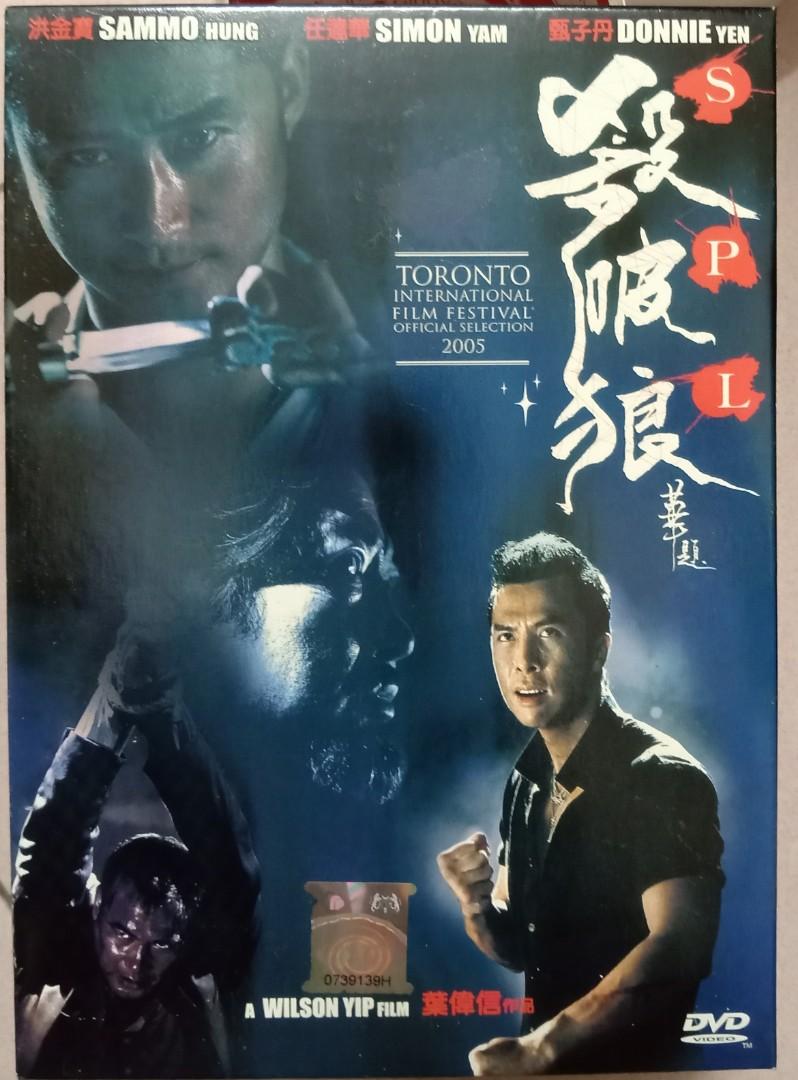 Donnie Yen 2022