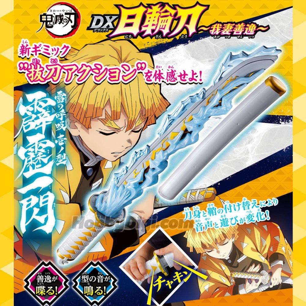 DX Nichirin Blade ~Agatsuma Zenitsu / Demon Slayer: Kimetsu no Yaiba ...