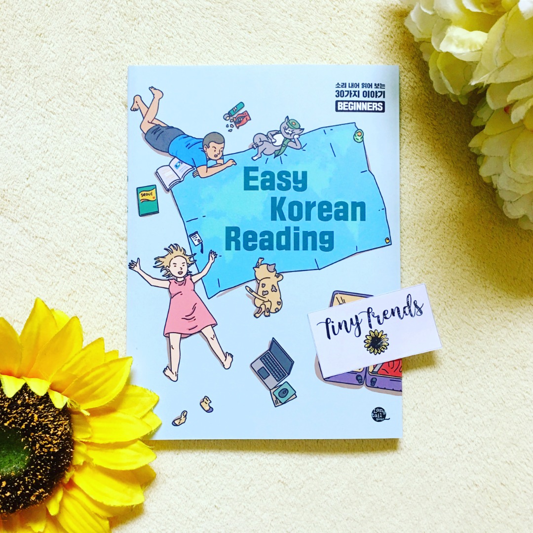 Easy Korean Reading for Beginners / Talk To Me in Korean, Hobbies ...