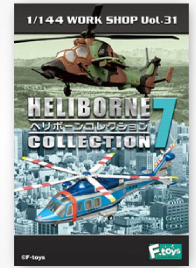 F-TOYS 1/144 WORK SHOP VOL.33 HELIBORNE COLLECTION 7 軍用 直昇機 全10款, 興趣及遊戲 ...