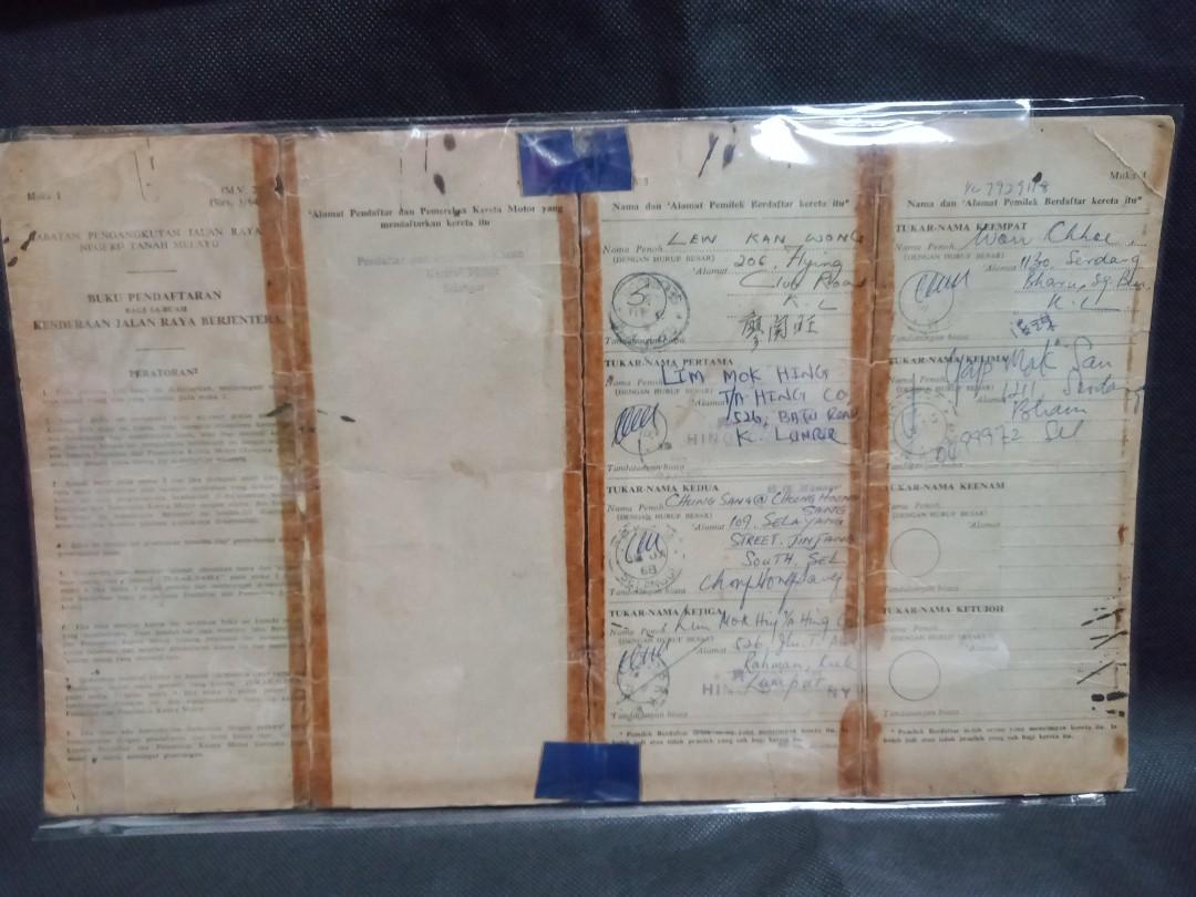 Geran motor lama 1966, Hobbies & Toys, Collectibles & Memorabilia ...