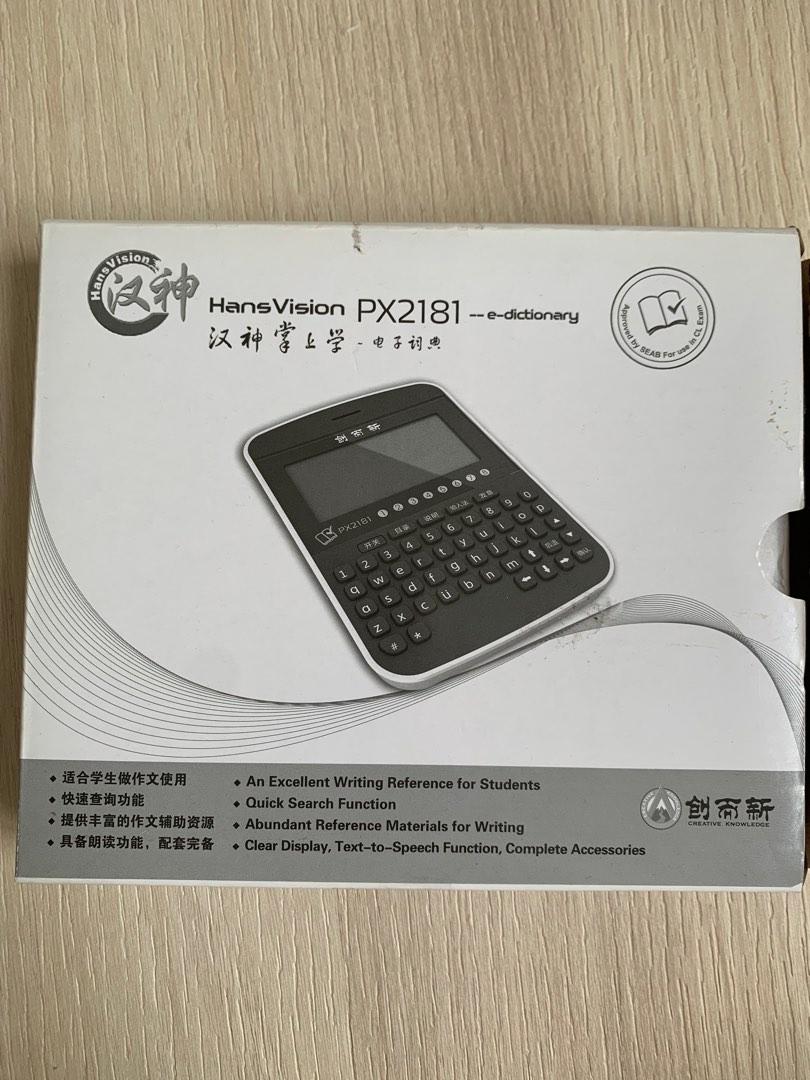 HansVision PX2181 Chinese e-dictionary, Mobile Phones & Gadgets, Other ...