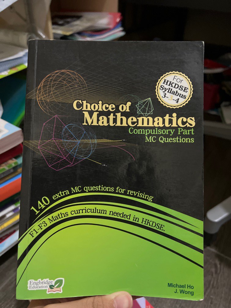 HKDSE mathematics MC exercise, 興趣及遊戲, 書本 & 文具, 教科書 - Carousell