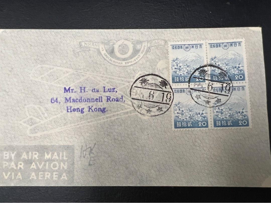 Hong Kong Japanese Occupation real envelope - 日佔香港實寄封 - 香港印, 興趣及遊戲, 收藏品 ...