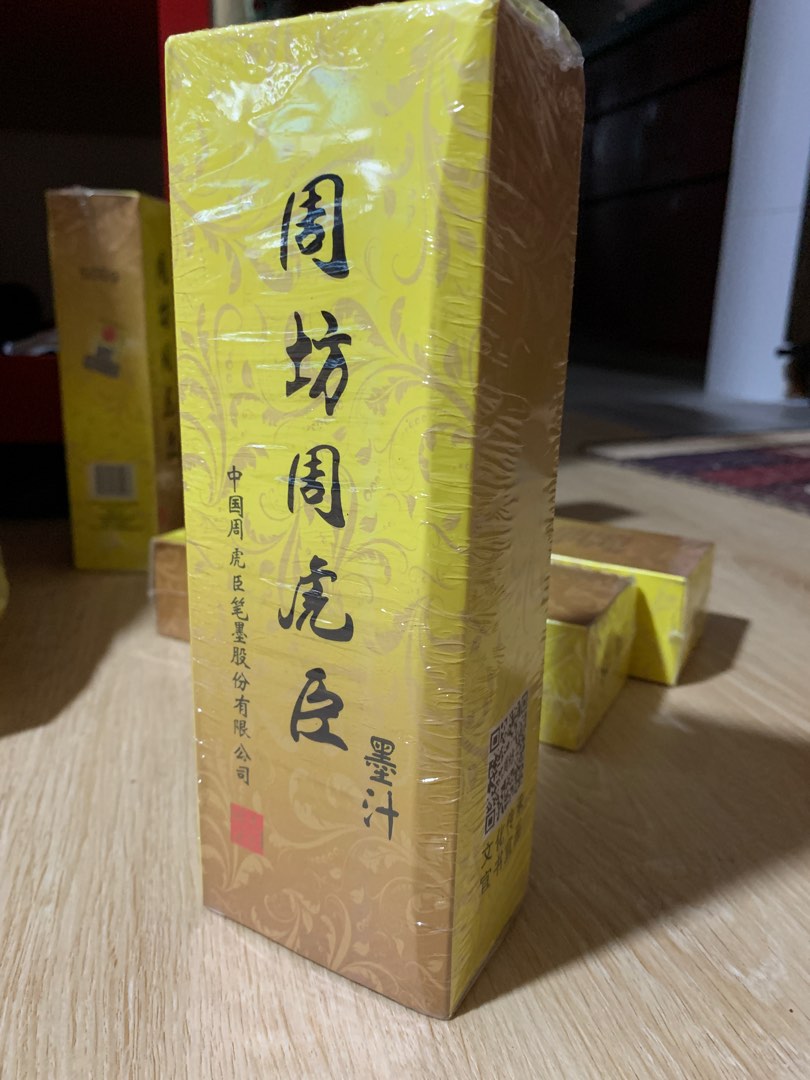 Ink for Maobi/ 500g ink/writing drawing ink, Hobbies & Toys, Stationery ...