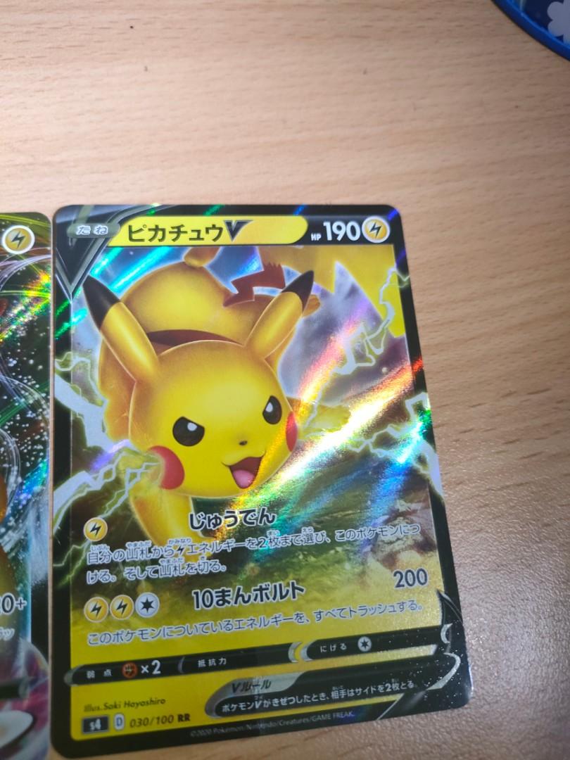 Japanese Pikachu Pokemon card, Hobbies & Toys, Toys & Games on Carousell