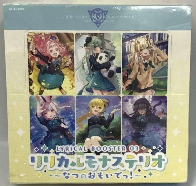 Japanese Vanguard D Lyrical Booster Set 03: Lyrical Monasterio ~Summertime Memories!~ VG-D-LBT03 ...