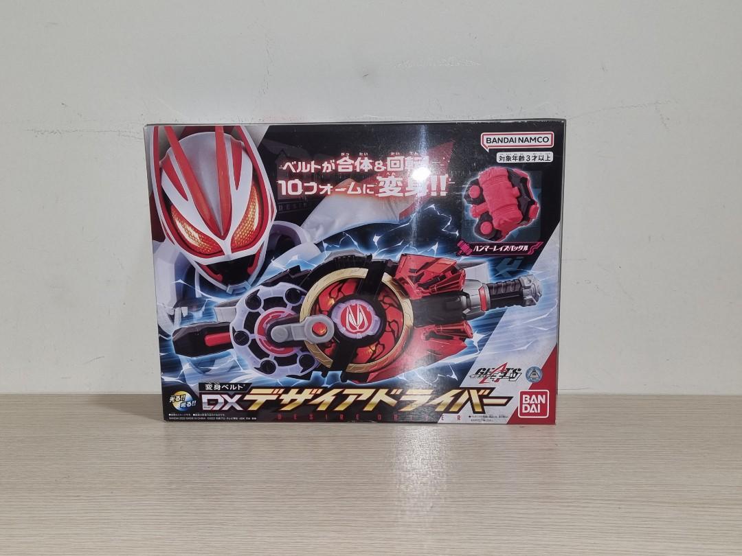 Kamen Rider Geats DX Desire Driver, Hobbies & Toys, Toys & Games on ...