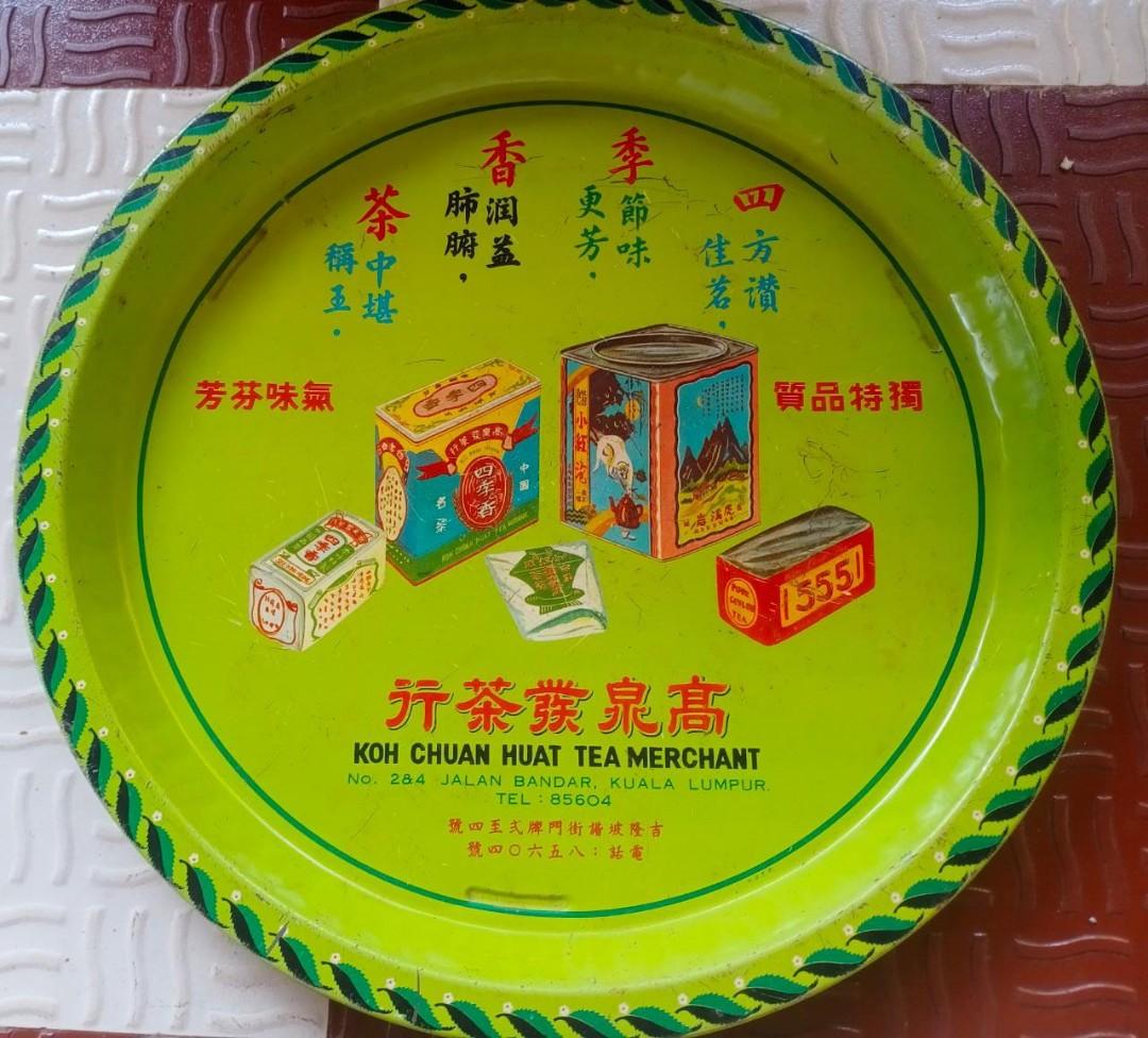 KOH CHUAN HUAT TEA MERCHANT - Advertisement Tray - vintage collectible ...