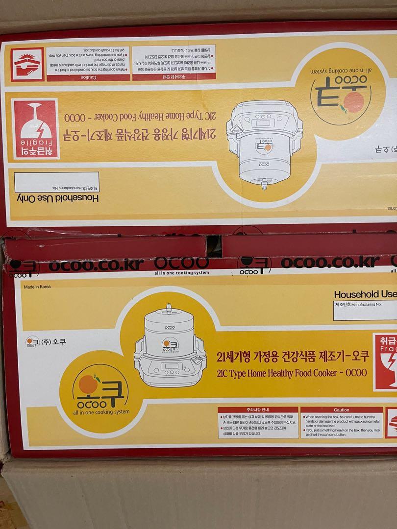 Korean brand OCOO double pressure boiler cooker, TV & Home Appliances ...