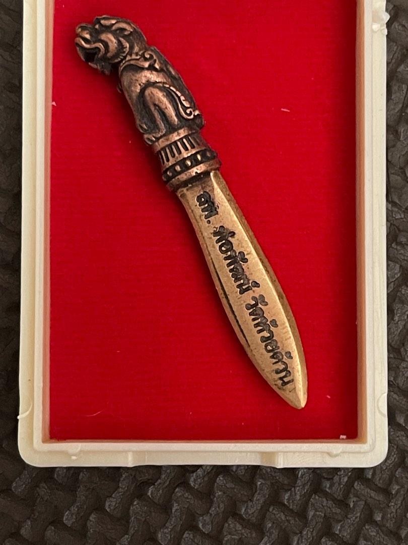 mitmor, Hobbies & Toys, Memorabilia & Collectibles, Religious Items on ...