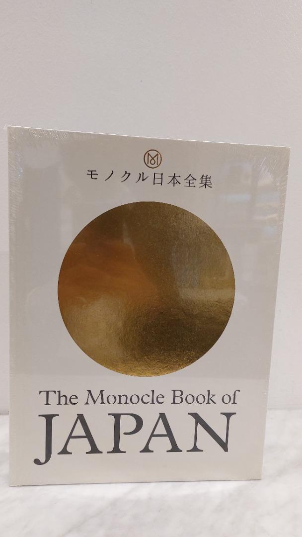 Monocle Book of Japan, Hobbies & Toys, Books & Magazines, Travel ...