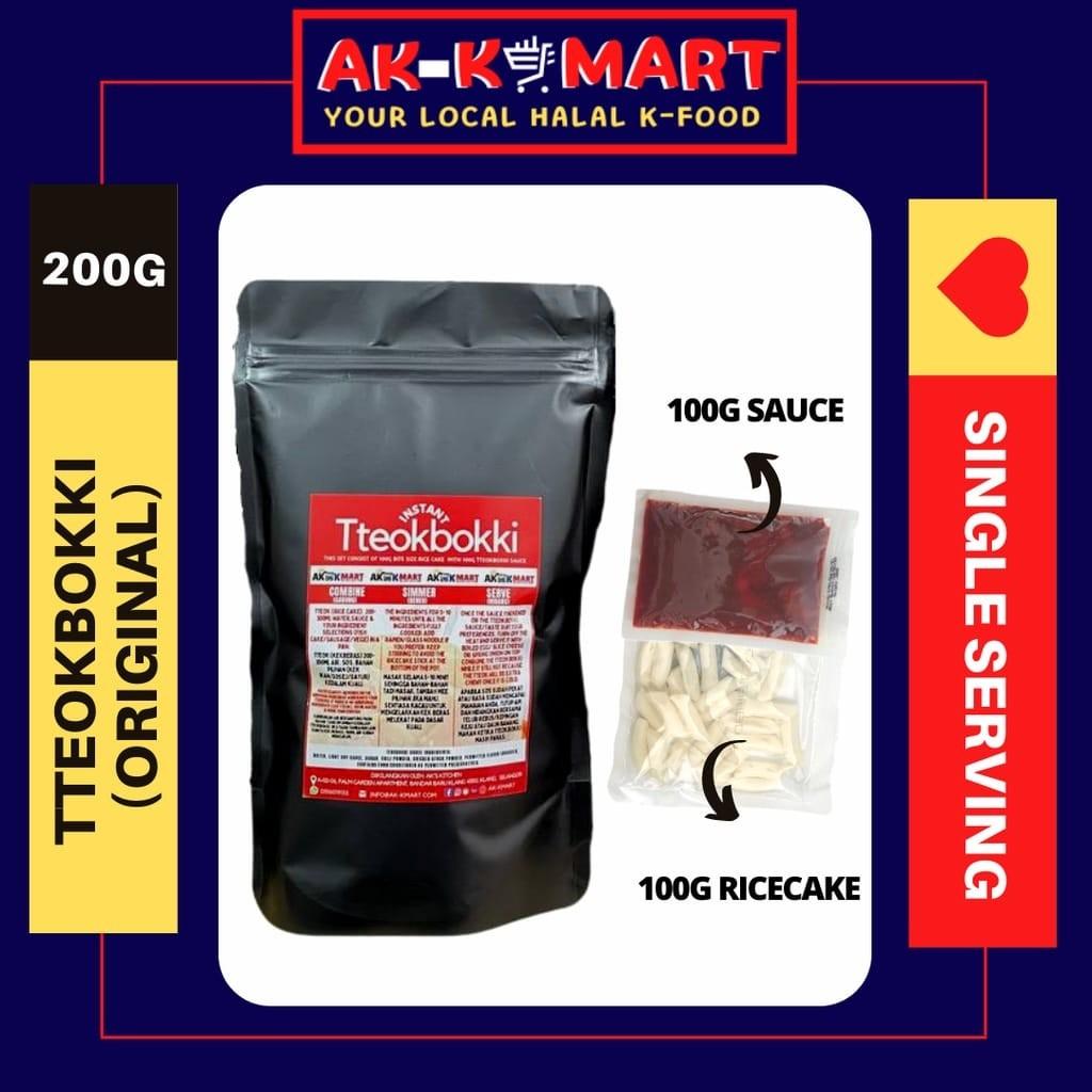 Muslim Made Tteokbokki/Topokki DIY Set, Food & Drinks, Packaged ...