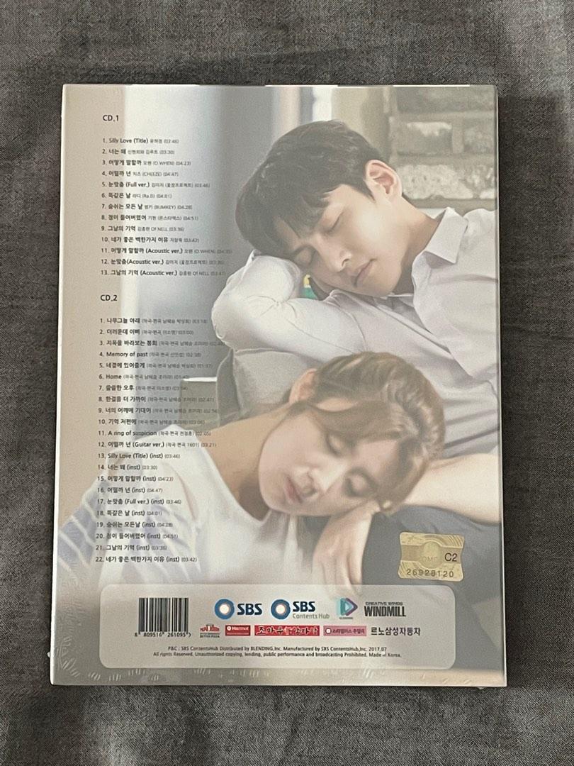 OST / SUSPICIOUS PARTNER 奇怪的搭檔 수상한파트너 / Ji Chang Wook & Nam Ji Hyun ...