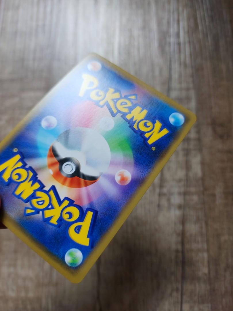 [Perfect Condition] Shibuya Pikachu Pokemon collectable card. Reputable ...